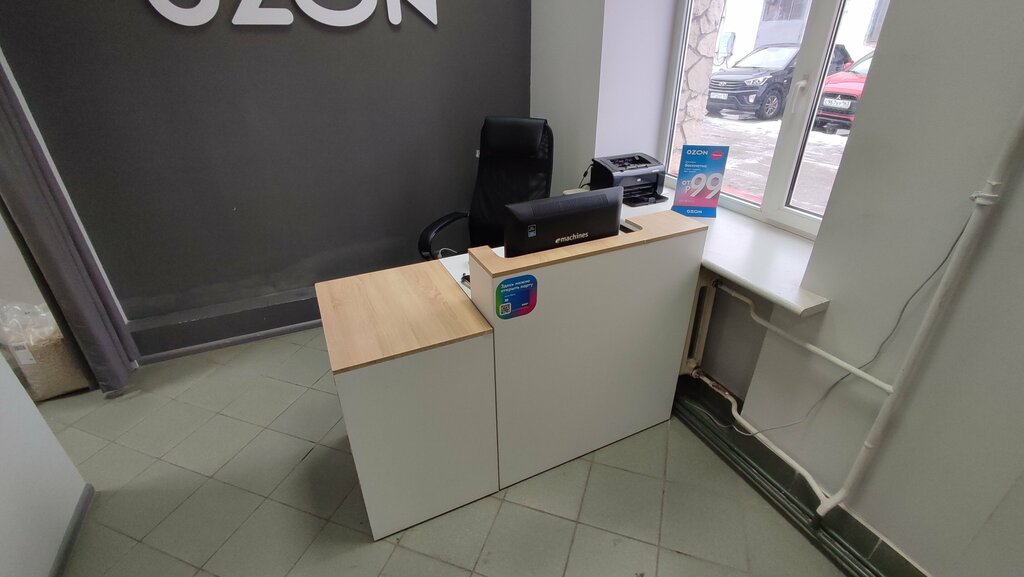 Teslimat noktası Ozon, Samara, foto