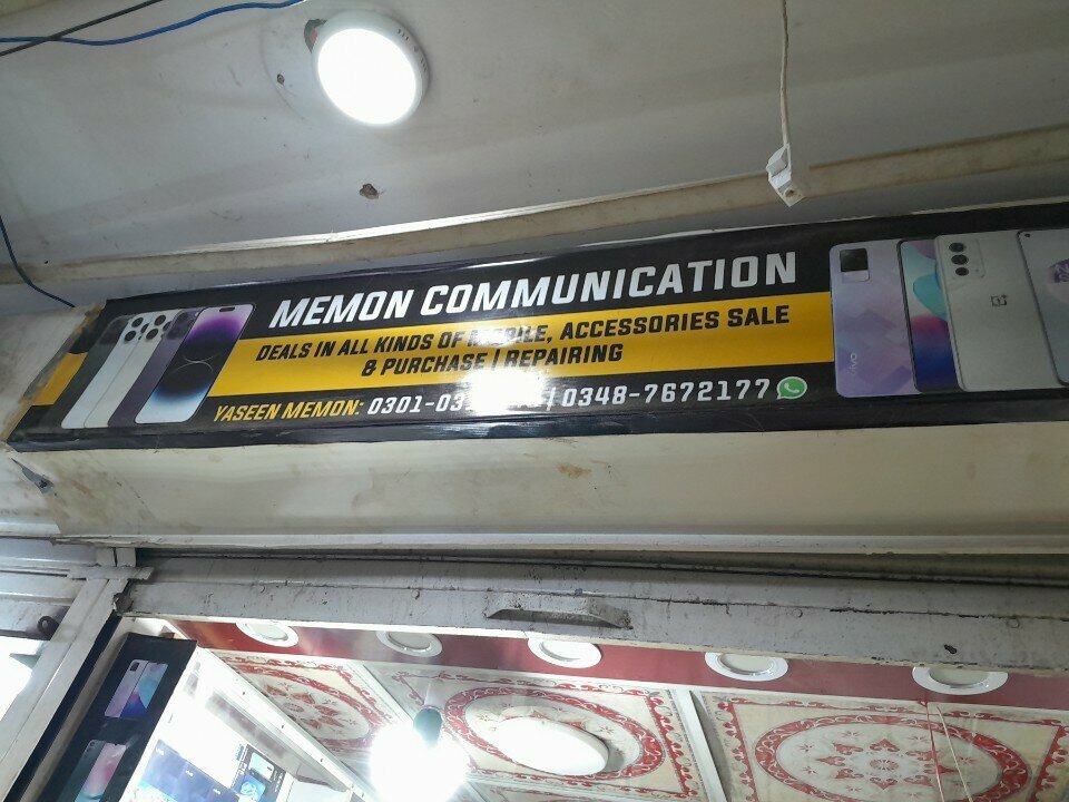 Cep telefonu aksesuarları Memon communication, Karaçi, foto