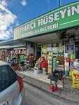Peynirci Hüseyin (Konya, Meram, Yaka Cad., 114), süt ürünleri satış mağazaları  Konya'dan