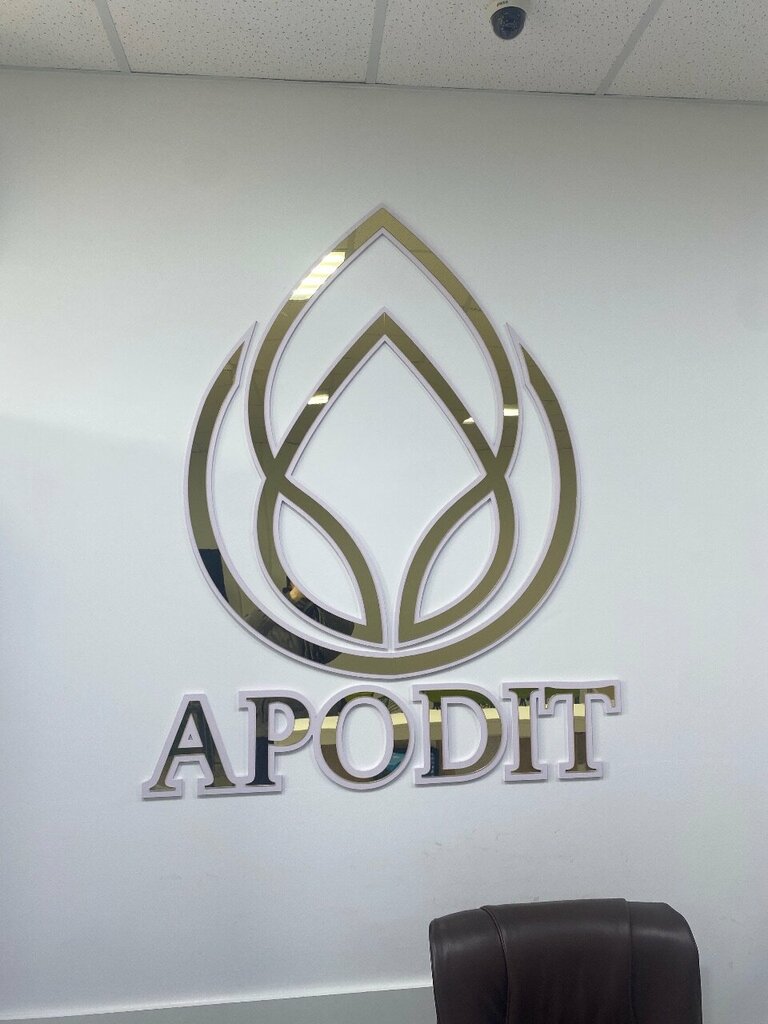 Spa Apodit, Aktöbe, foto