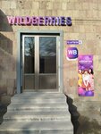 Wildberries (Garegin Nzhdeh Street No:6), teslimat noktası  Vanadzor'dan