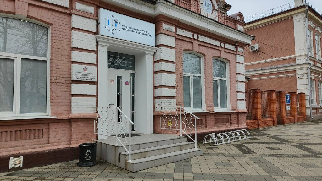 Çocuk ve gençlik merkezleri Кванториум Junior, Krasnodar, foto