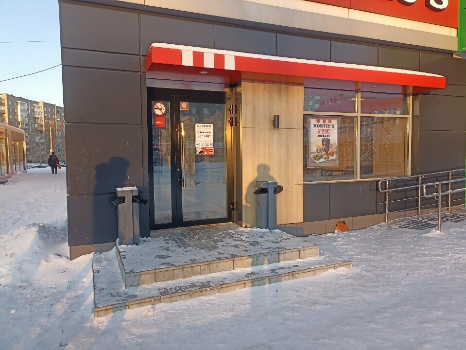 Fast food Rostic's, Nijni Tagil, foto