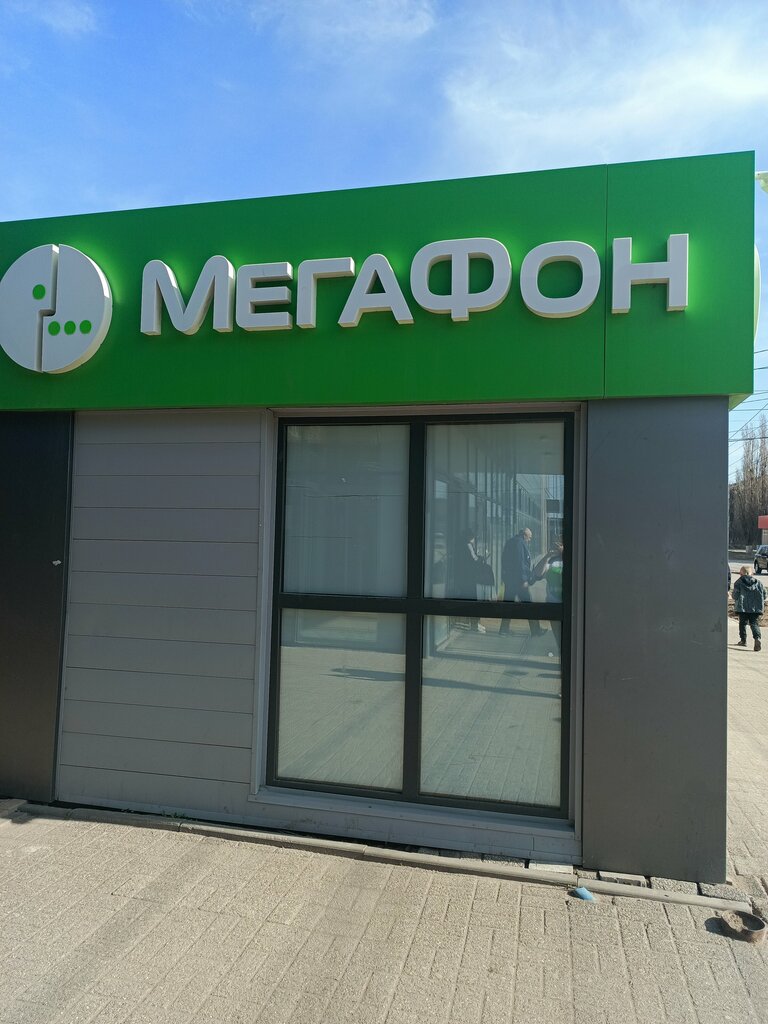 GSM operatörleri Megafon - Yota, Volgogradskaya oblastı, foto