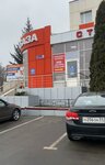 Страховая компания (ulitsa Chekhova No:1, rabochiy posyolok Razumnoye), araç sigorta şirketleri  Belgorodskaya oblastından