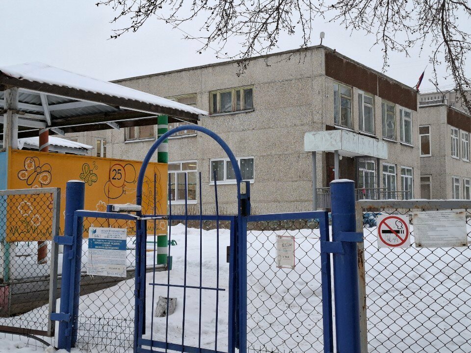 Anaokulları Mbdou Detsky sad № 25, Yekaterinburg, foto