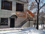Minimall (Taras Şevçenko street No:119А), çocuk giyim mağazaları  Taldıkorgan'dan