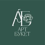 Art Buket (Leninskiy Avenue No:86), çiçekçiler  Voronej'den