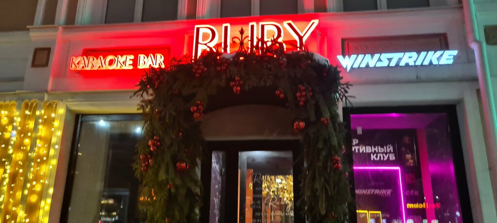 Karaoke kulüpleri Ruby, Ufa, foto