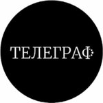 Telegraph (Dmitrovskoye Highway No:81), paylaşımlı ofis  Moskova'dan
