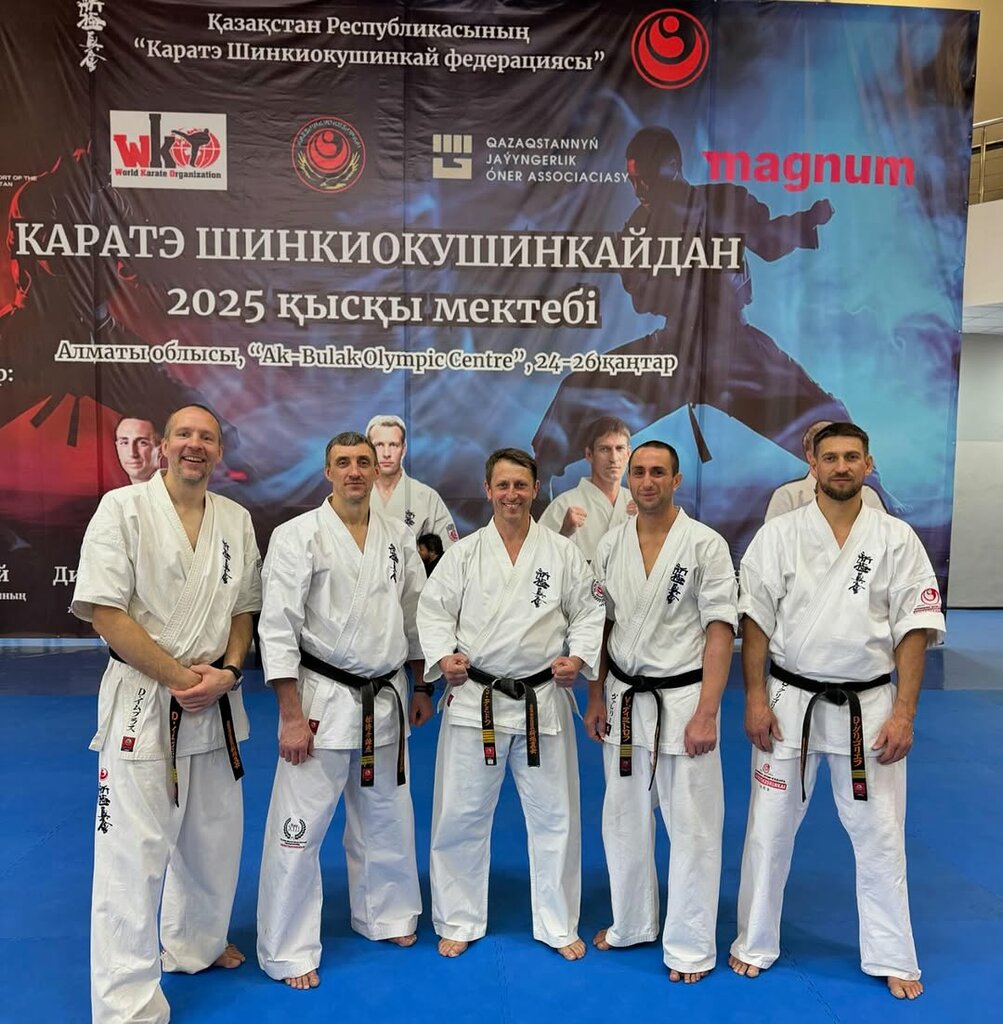 Spor kurumları Федерация Шинкиокушинкай Каратэ им. Б. Кабулова, Almatı, foto