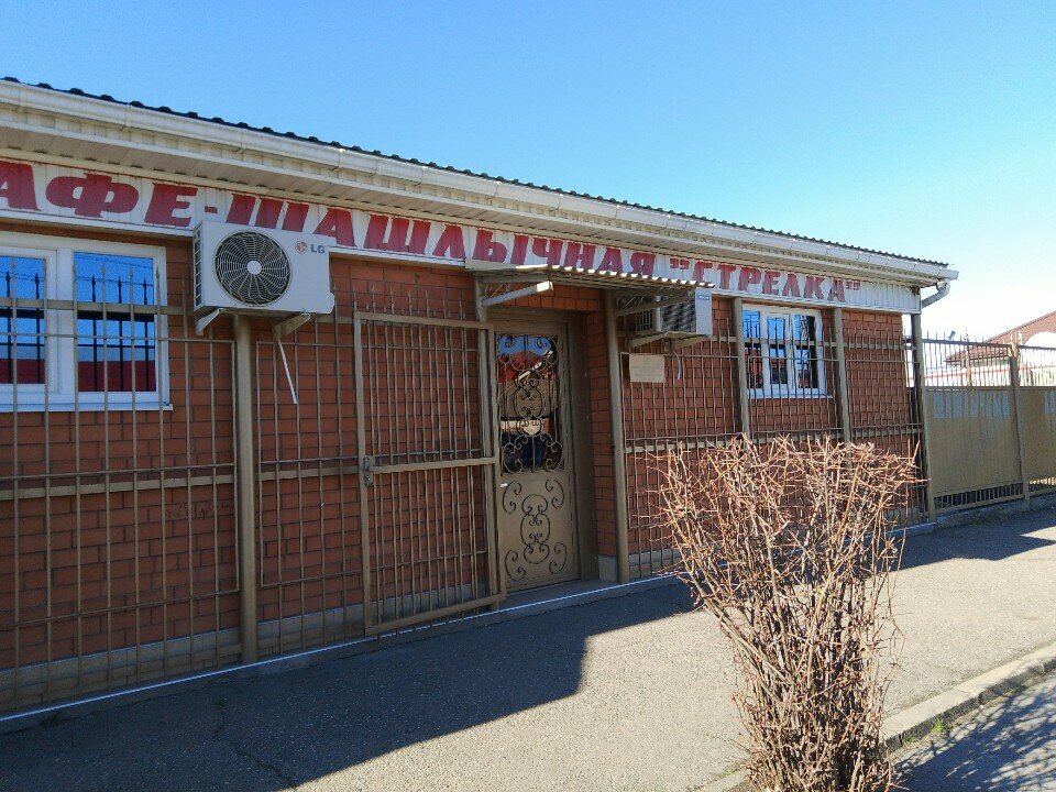 Kafe Кафе, Maykop, foto
