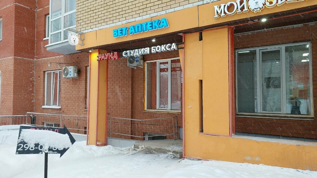 Dövmeciler Joker, Perm, foto