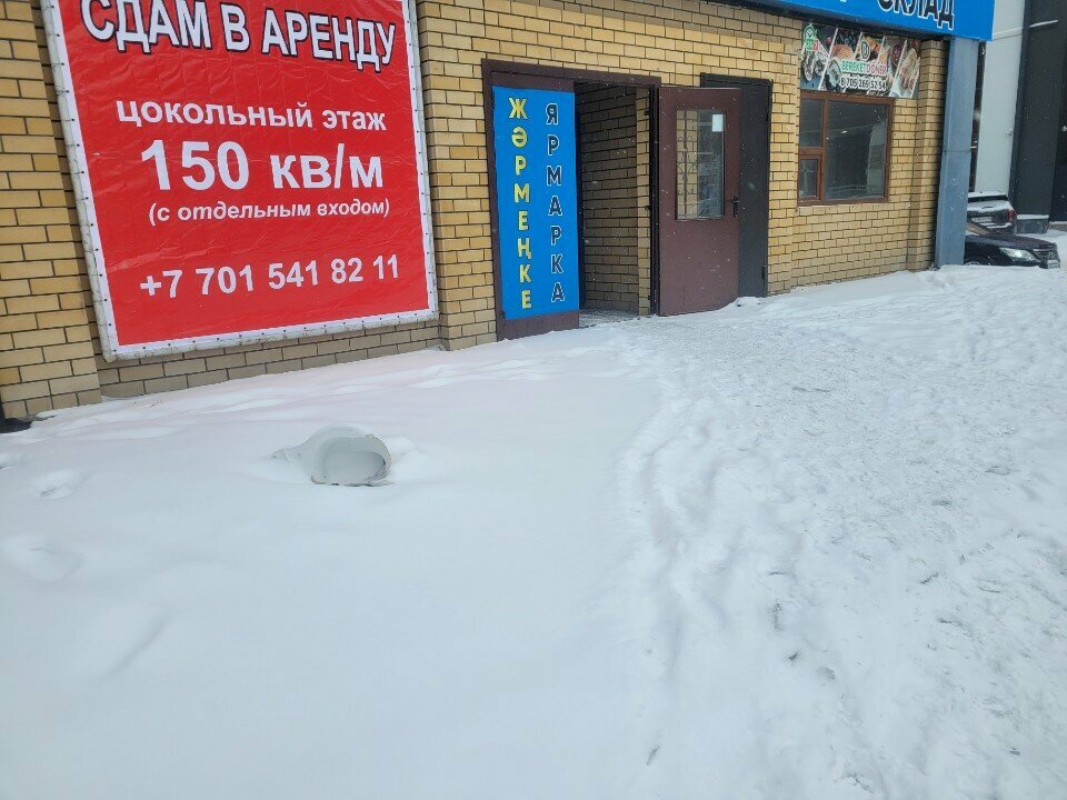 Ev eşyası mağazaları 1000 Little Things, Semey, foto