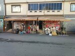 Haneler Avm (Bursa, Yıldırım, Ortabağlar Mah., 6. Çelik Sok., 44), ucuzluk mağazası  Bursa'dan