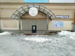 Diamond style (Proletarskaya Street No:81А), manikür-pedikür  Saransk'tan