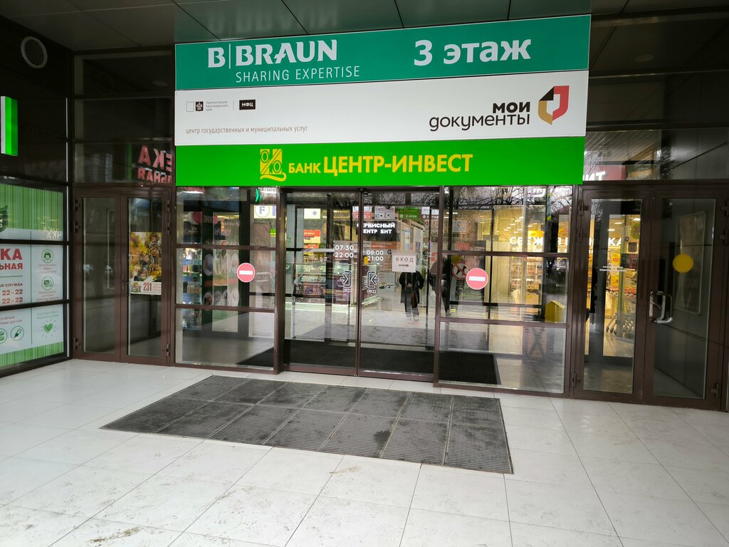 Bilişim firmaları Rtsp.ru, Krasnodar, foto