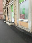Ателье (Obukhovskoy Oborony Avenue No:217), terziler  Saint‑Petersburg'dan