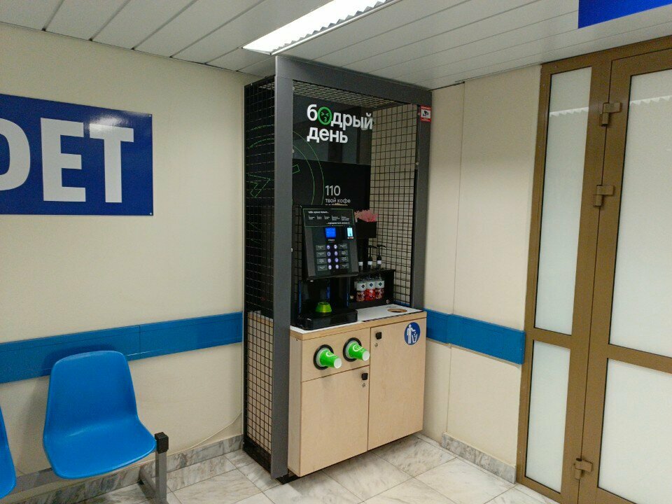 Kahve otomatı Бодрый день, Kemerovo, foto