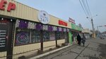 Flora (Baizak Batyr Street No:194), çiçekçiler  Taraz'dan