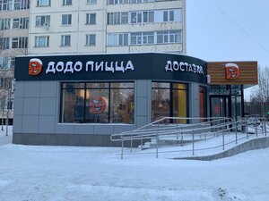 Dodo Pizza (Molodyozhnaya ulitsa No:34/1), pizzacılar  Kogalym'dan