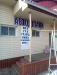 Автозапчасти для иномарок (ulitsa Bolnichny Gorodok No:31, rabochiy posyolok Ilovlya), otomobil yedek parçaları  Volgogradskaya oblastından