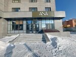 Ana Bali SPA (Qordaı kóshesi No:100), spa  Astana'dan