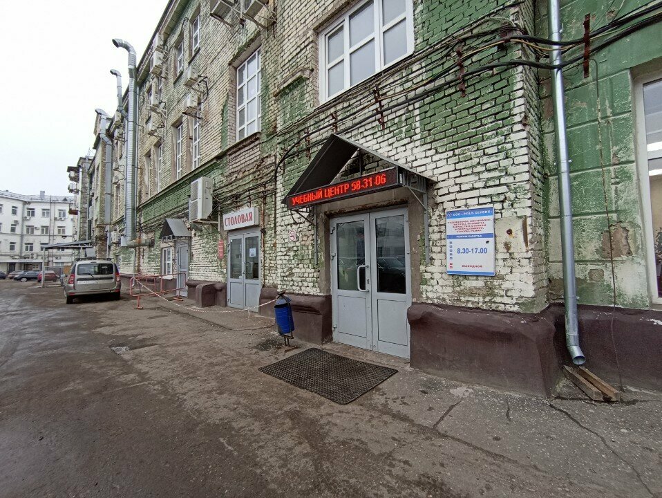 Dizüstü bilgisayarlar ve tabletler LTBattery.ru, Yaroslavl, foto