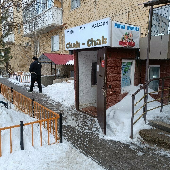 Market Chak-chak, Astana, foto