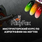 Foxyfox (Krasnyh Partizan Street No:1/4к15), kuaför meslek eğitimi  Krasnodar'dan