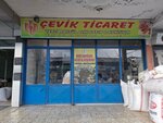 Çevik Ticaret (Gaziantep, Şehitkamil, Sanayi Mah., 60115 Nolu Cad., 2/201), kuruyemiş, atıştırmalık, kuru meyve  Gaziantep'ten