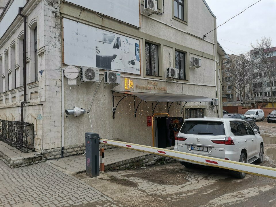 Oyun salonları Private - Playstation & Hookah, Kişinev, foto
