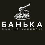 Bathhouse (Stroitelnaya Street No:54), saunalar  Saransk'tan