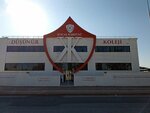Koçaş Eğitim Kurumları (Ermenek Mah., 10. Sok., No:26, Muratpaşa, Antalya), özel okul  Antalya'dan