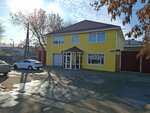 QHSE-Akbarys (Taras Shevchenko Street No:5), özel üretim araç ve ekipmanları  Oral'dan (Uralsk'tan)