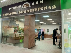 Hlebnyj dom (Leningradskiy Avenue No:38), ekmek fırını  Arhangelsk'ten