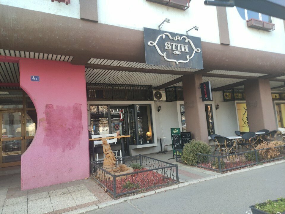 Kafe Stih Caffe, Novi Sad, foto