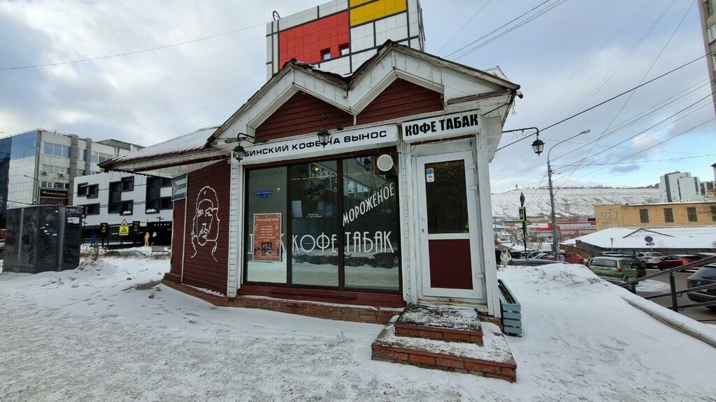 Kahve dükkanları Cubano, Krasnoyarsk, foto
