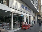 Sultan Halı (İstanbul, Kağıthane, Ortabayır Mah., Keskinler Sok., 1A), halı mağazaları  İstanbul'dan