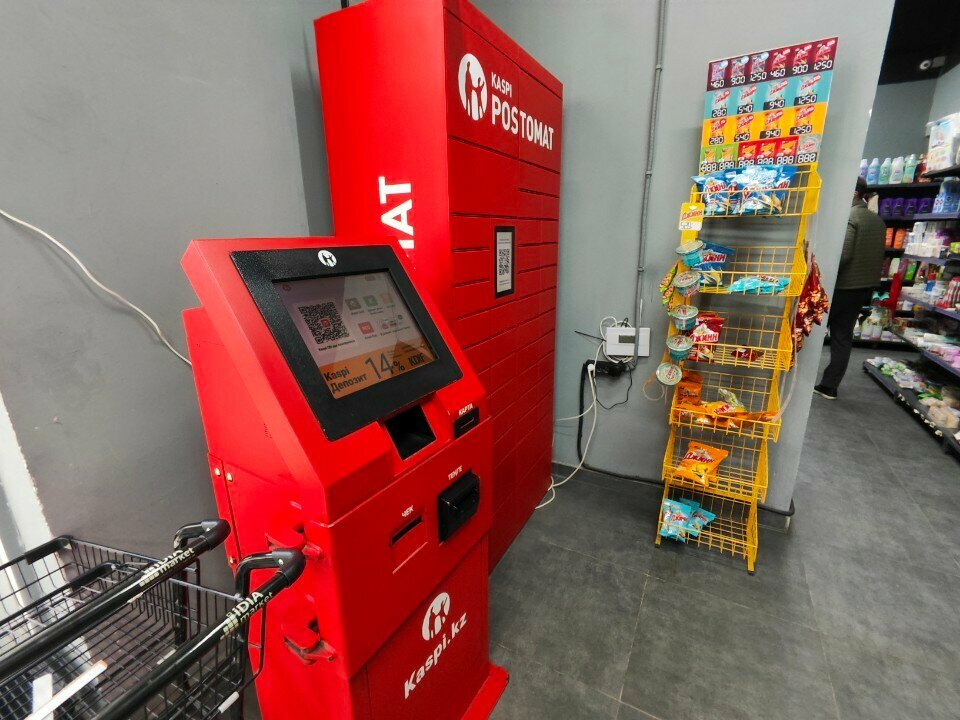 Ödeme terminali Kaspi, Almatı, foto