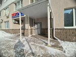 Сибком Цифра (Komsomolskaya Street No:15), bilişim firmaları  Ufa'dan