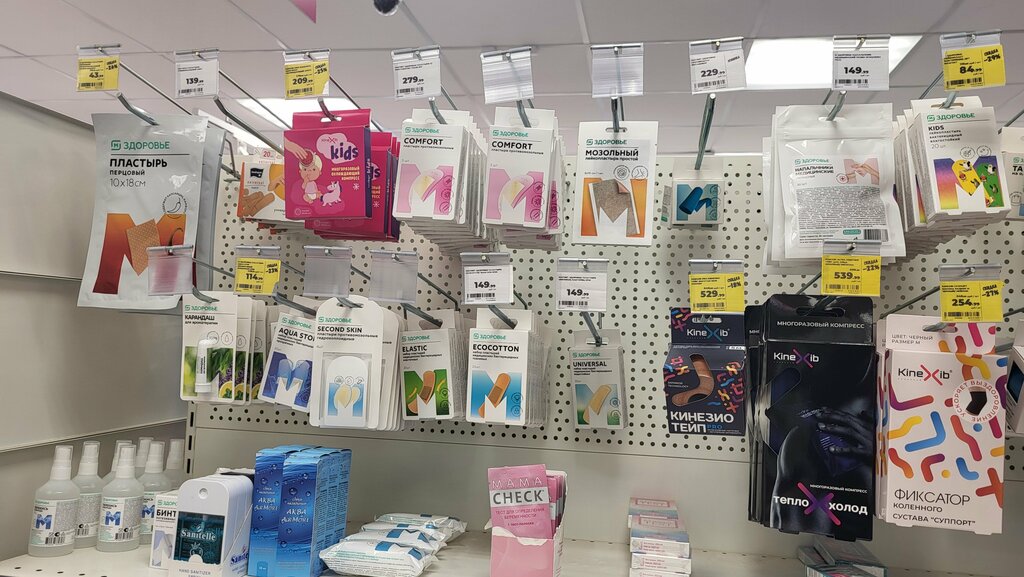 Kozmetik ve parfümeri mağazaları Magnit Kosmetik, Moskova ve Moskovskaya oblastı, foto