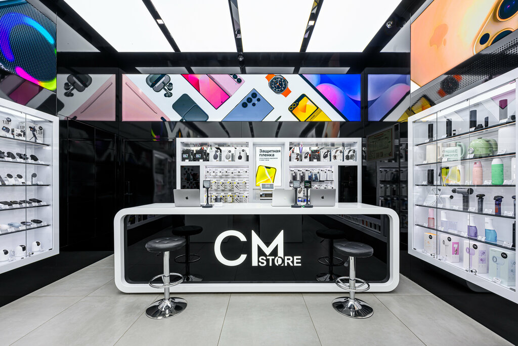 Elektronik eşya mağazaları CMstore, Armavir, foto