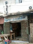 Coul Shopping (Rue Dominique Amian No:48, La commune Attécoubé), kozmetik ve parfümeri mağazaları  Abican'dan