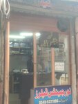 Noor gents tali or (Arya Mohala Main Bazaar Street No:J45, Marir), terziler  Rawalpindi'den