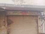 Madina pan shop (No:SB2, North Karachi Township, Sector 11E), market  Karaçi'den