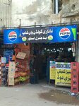 Data Re Golden (No:B18, Gulistan-e-Johar, Gulistan-e-Johar Block 20), market  Karaçi'den