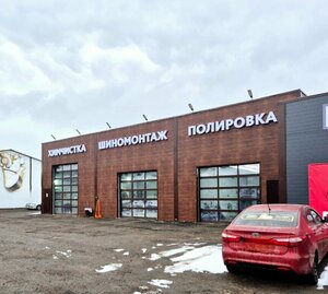 Автосервис (1-ya Sovetskaya ulitsa No:86А, Vereya), otomobil servisi  Vereya'dan