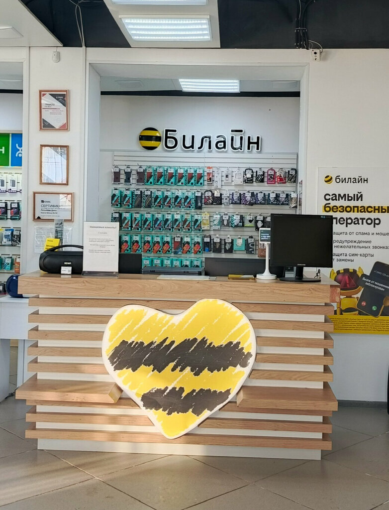 GSM operatörleri beeline, Başkurdistan, foto