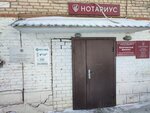Гостехнадзор (Delegatskaya ulitsa No:1, selo Klyuchi), denetim firmaları  Altayski krayından